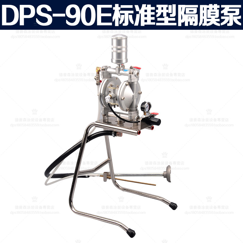 [USD 360.45] Authentic German DPS-90E stable compact diaphragm pump ...