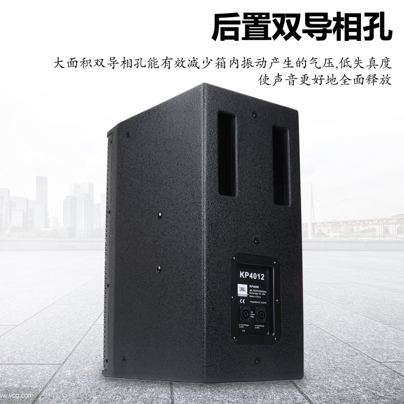 JBL KP-4000音响套装 - 家庭KTV必备神器🎶🎤-Hifi音箱-淘宝好物网