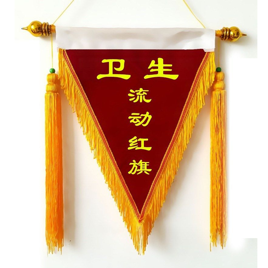 Mobile red flag award flag custom-made pennant custom birthday triangle ...