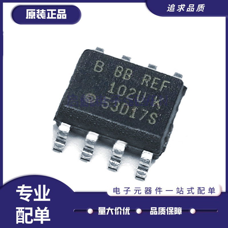 REF102AU REF102U 精密電壓基準芯片 貼片SOP8封裝 全新原裝正品