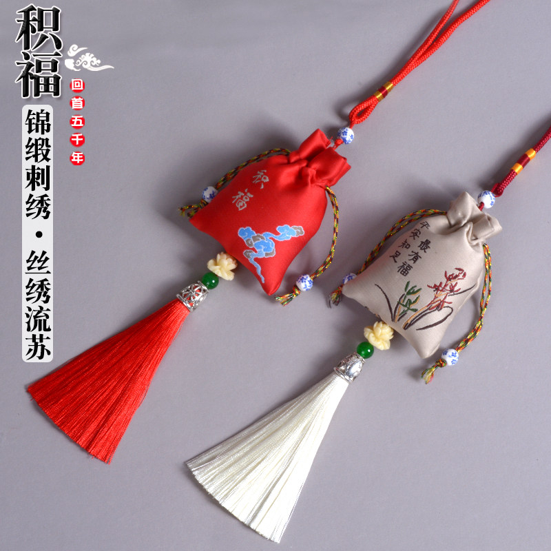 Dragon Boat Festival incense bag High-grade embroidery Ji Fu Incense ...