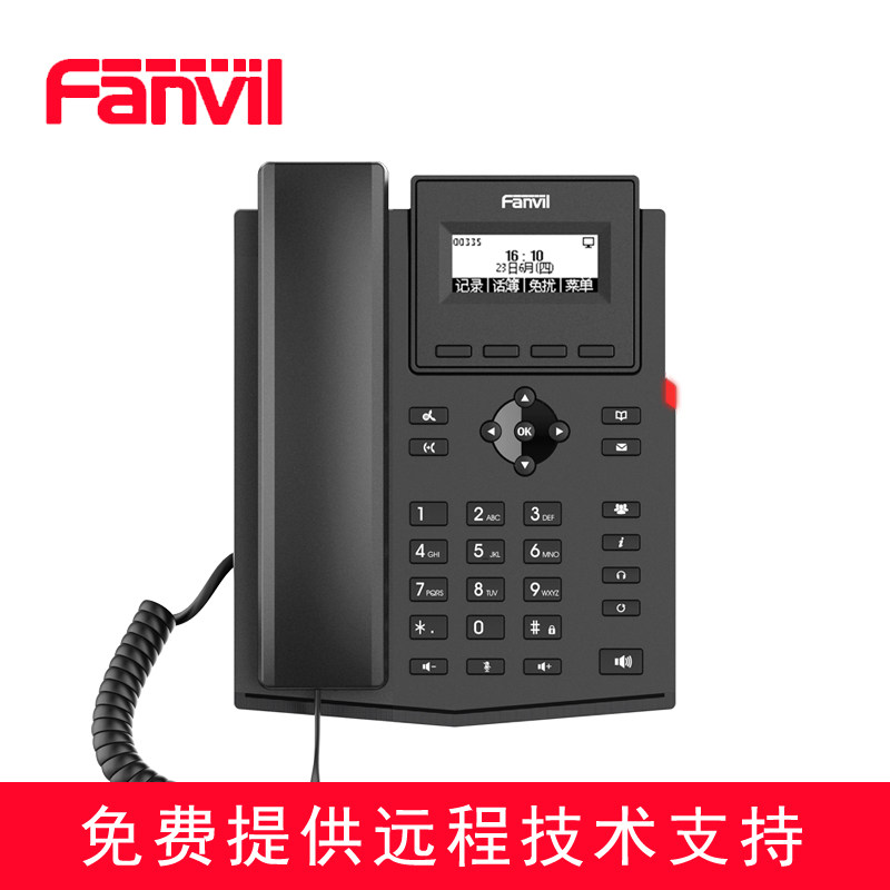 Fanvil x300 series: your new choice for business calls? wifi calling ...