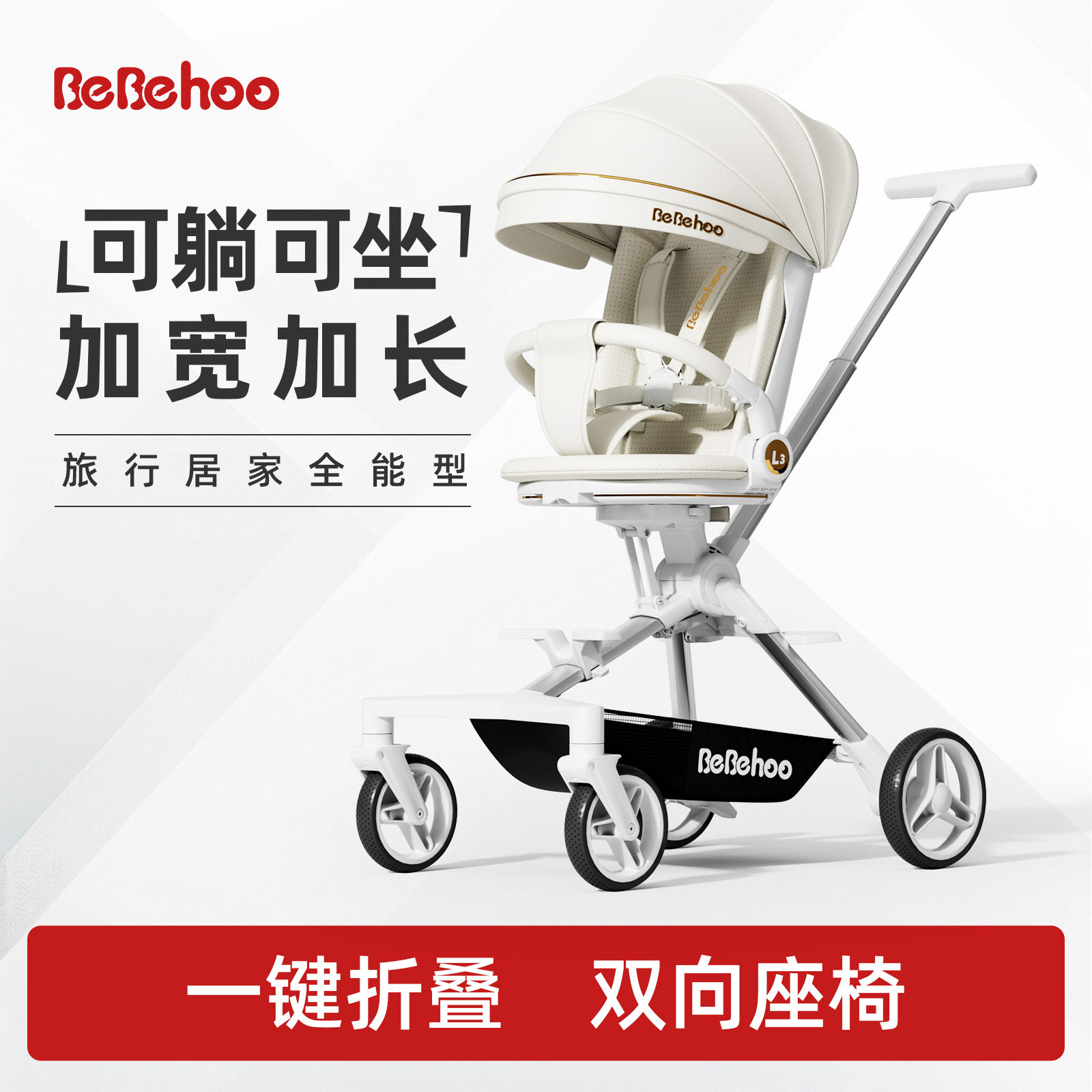 Bebehoo xiaomi white ecological stroller review | high-view ...