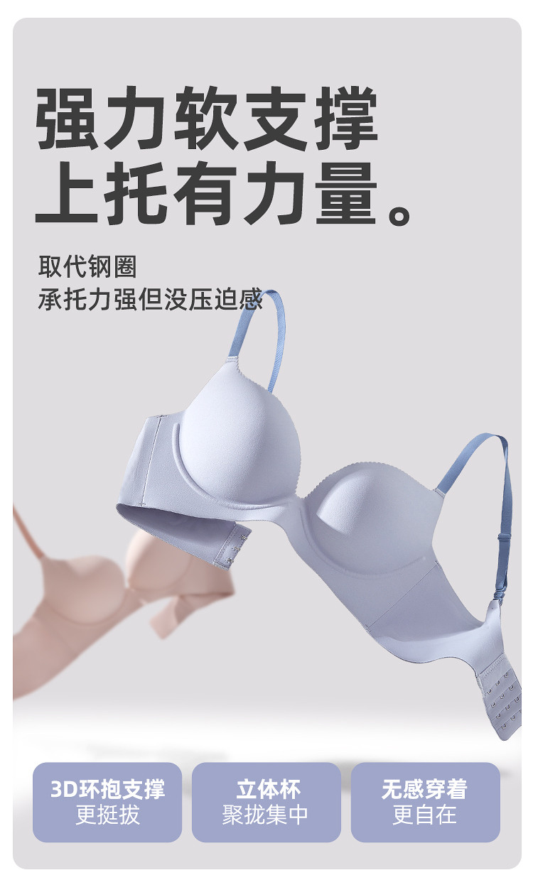 Sanfu Medium Thin Cup No Steel Ring Small Chest Push-up Bra Non ...
