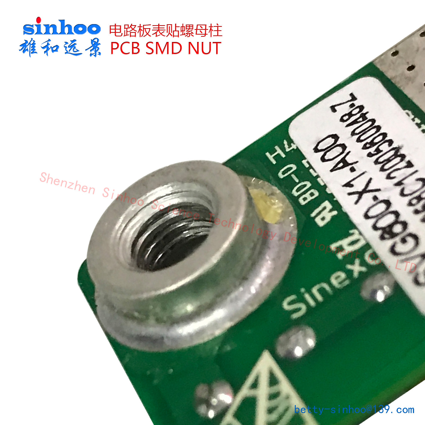 贴片螺母9774025243R，PCB支撑柱，SMT螺柱 焊接圆螺母 M2-2.5铁-淘宝网