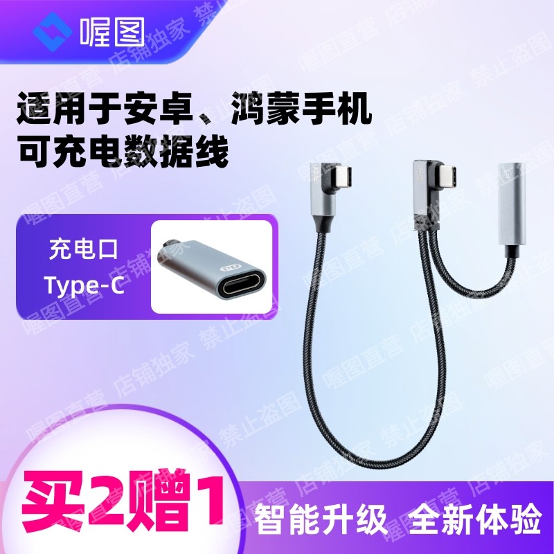 MPP和EPP手机充电对比：谁才是真·快充王者？⚡_手机充电_淘宝数码网