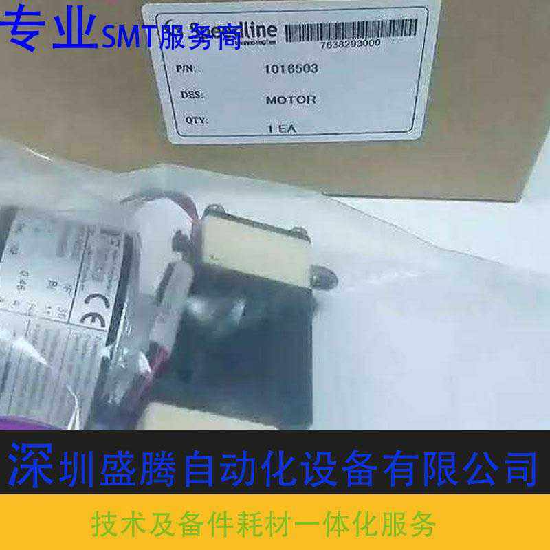 MPM印刷机 MOMENTUM/MPM125溶剂泵 酒精泵1015076 1016503