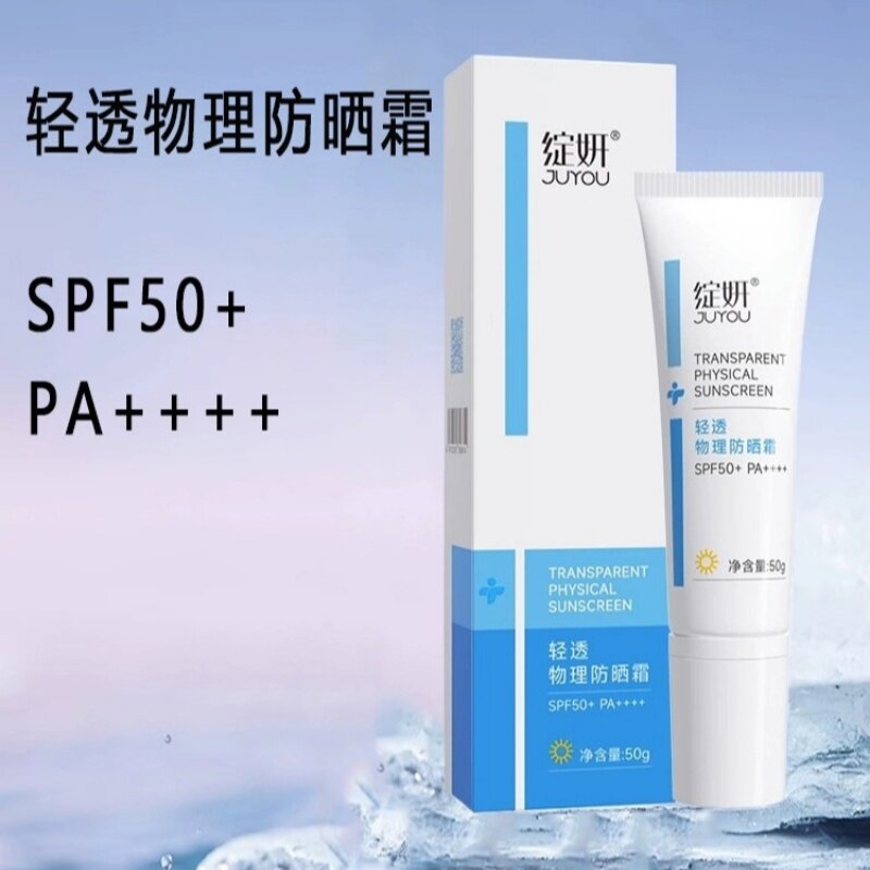 Blooming light physical sunscreen spf50+: the savior of sensitive skin ...