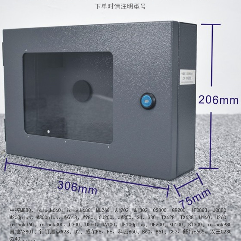 [USD 70.22] Attendance access control box outdoor open air shield ...
