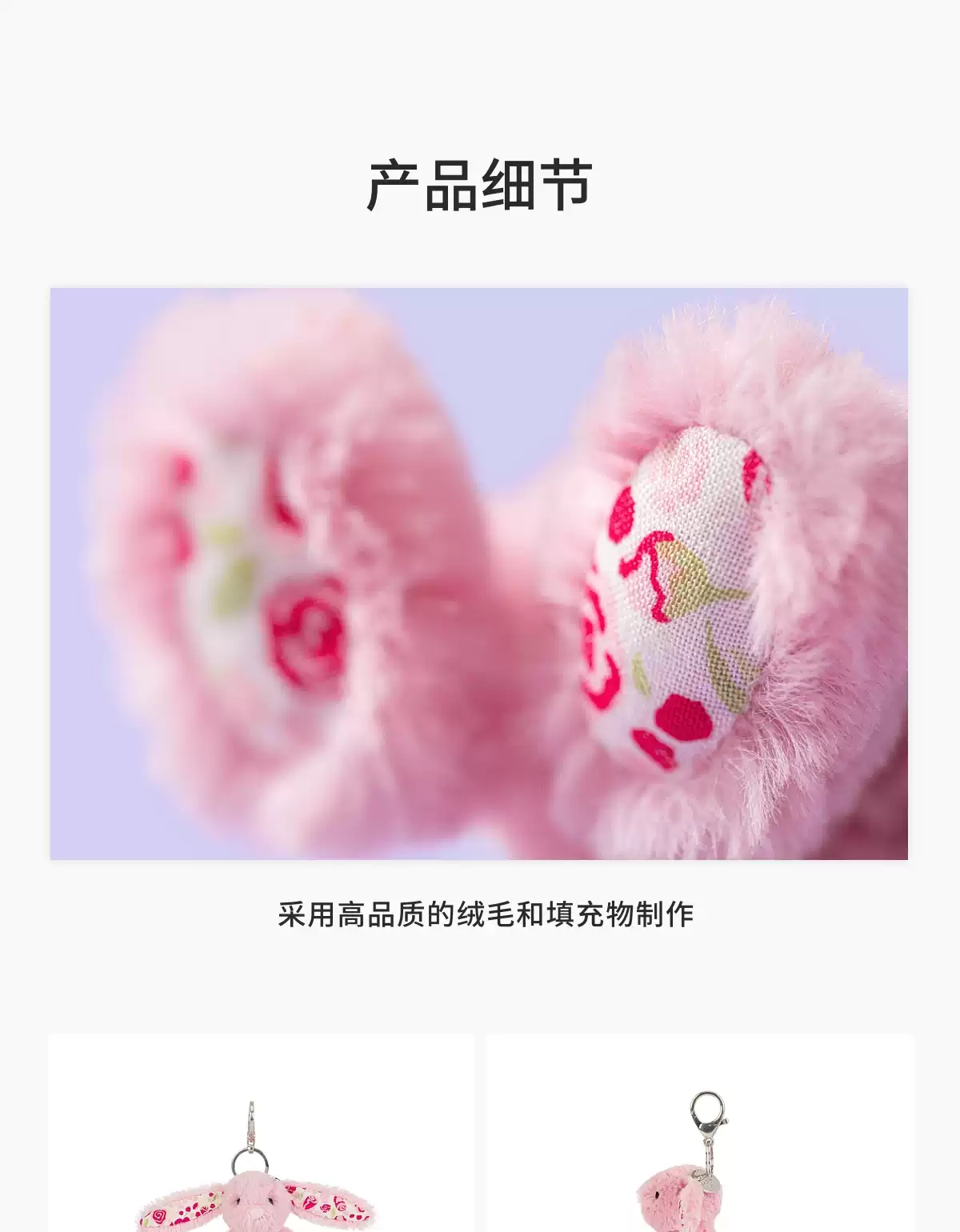 英國Jellycat花布芙珞馨邦尼兔包包掛飾毛絨玩具掛件新年禮物新品