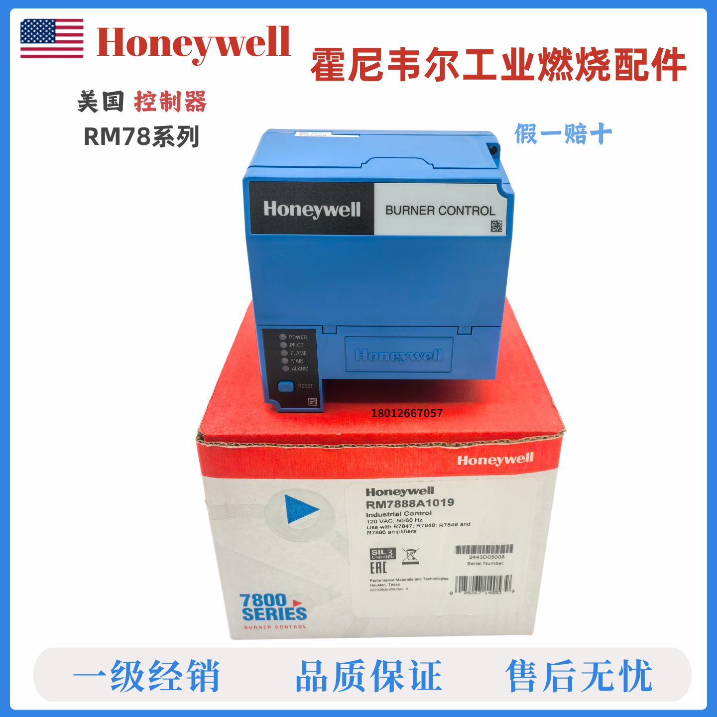 Honeywell RM7895系列空气净化器：让你家空气比森林还要清新！-其他机电五金-淘宝好物网