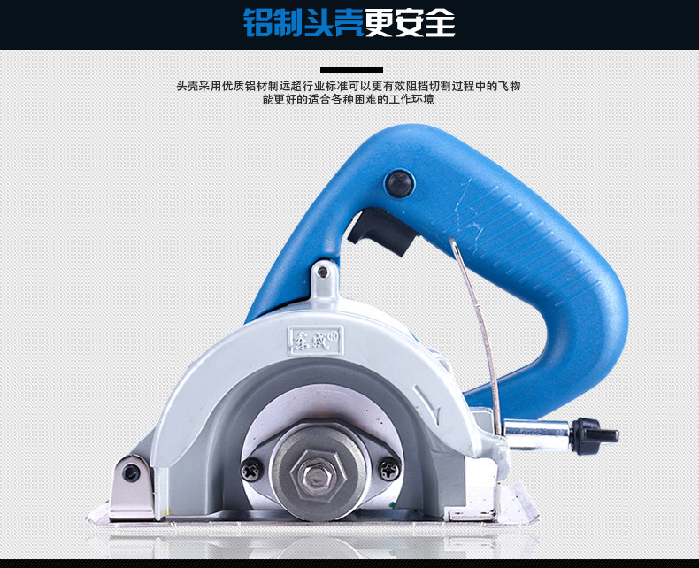 江苏东成 Z1E-FF02-110B FF-110(石材切割机)云石机 大理石切割机-阿里巴巴