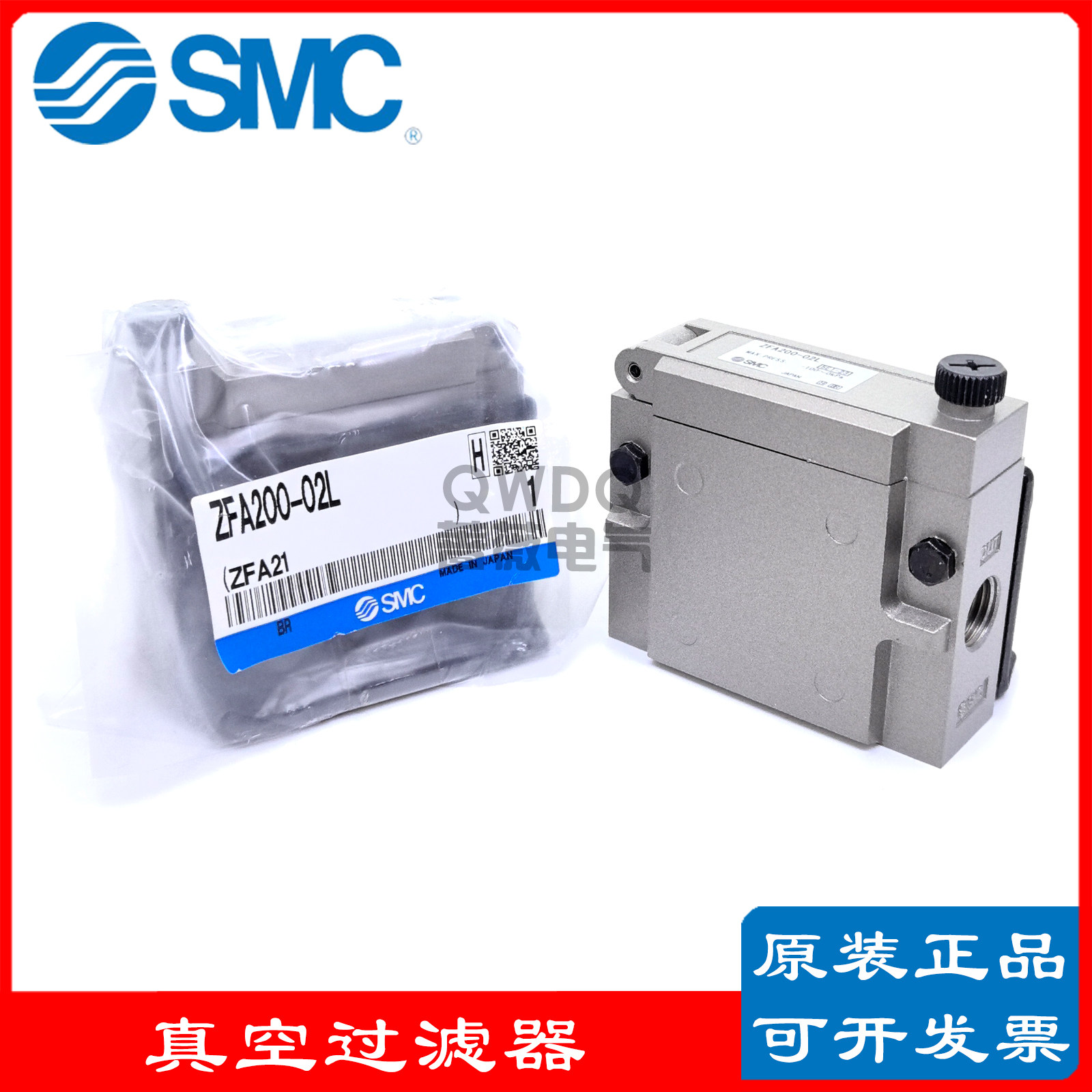 SMC原装ZFA100 200-01 02 01L 02L 01R 02R 01LR 02LR真空过滤器