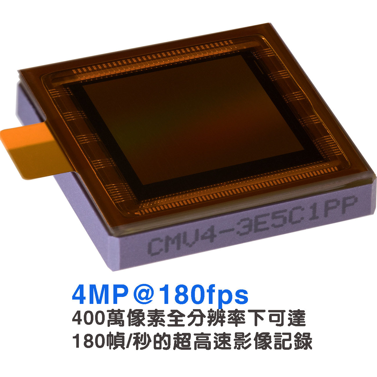 CMV4000-3E5C1PP：1英寸全局快门CMOS摄像机，摄影爱好者的新宠？-显示器-淘宝好物网
