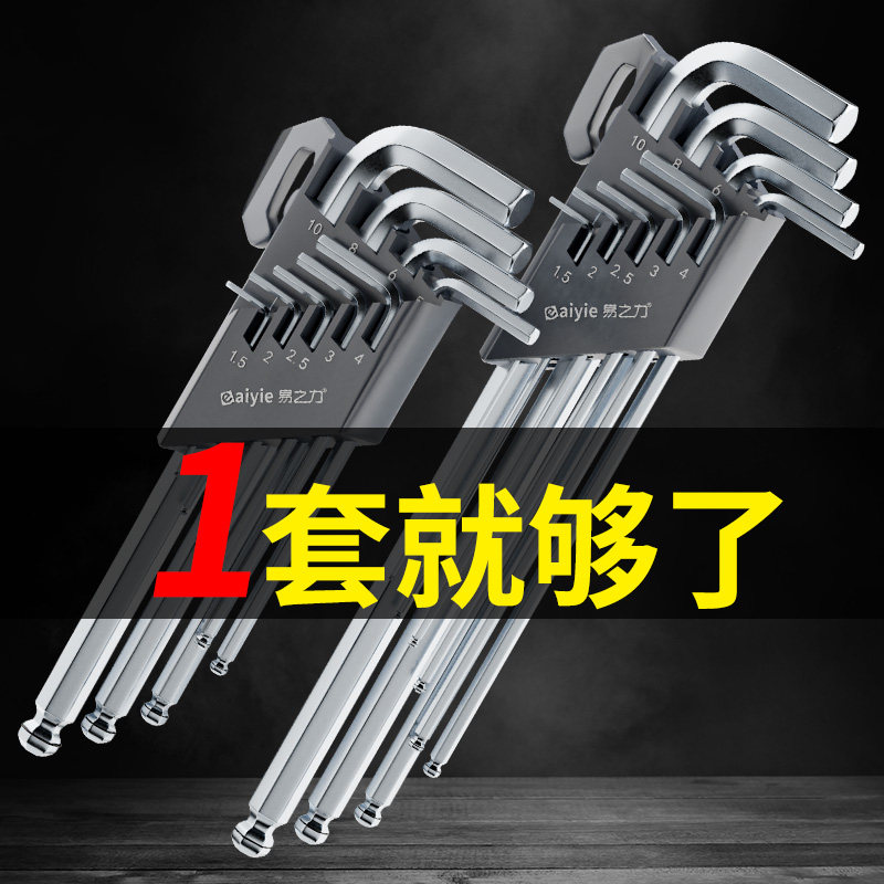 [USD 10.97] Hex Key Set Extend Hex Angle Hex Angle Hex Screwdriver Tool ...