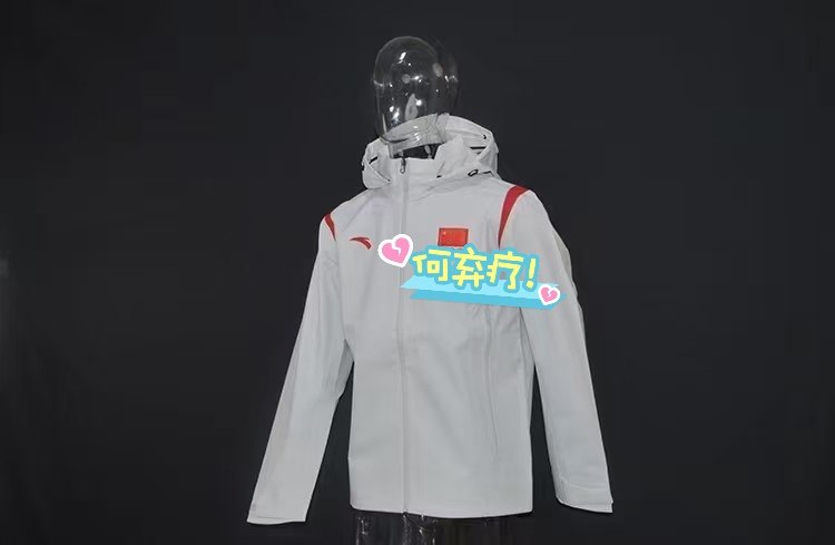 Anta 2022 sponsors Beijing Chinese delegation national team sports ...