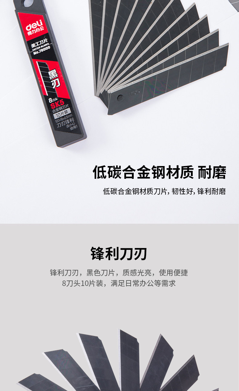 Deli 78000 Cutter Blades SK5 100x18x0.5mm x 10pcs - Pepper Spray ...