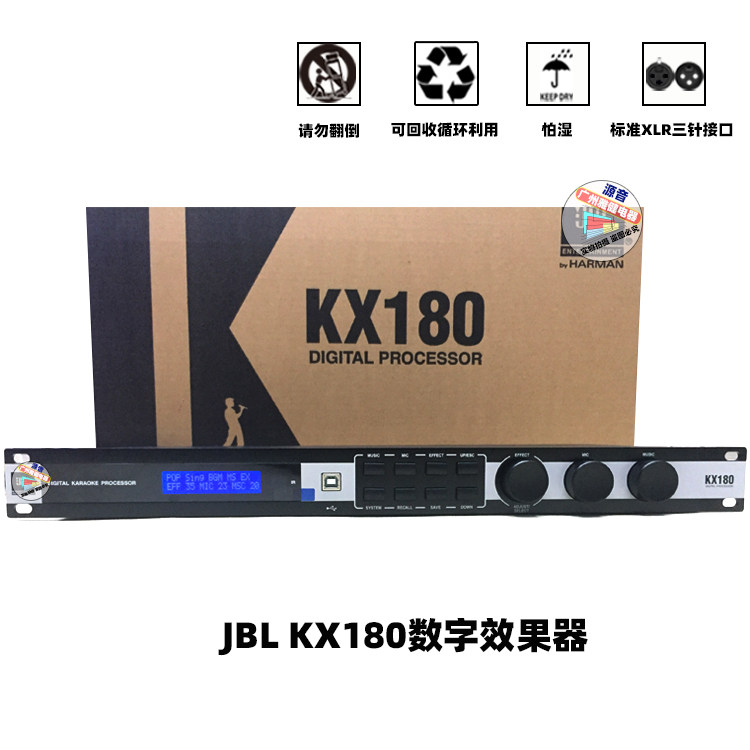 JBL KX180：你的舞台演出新搭档？专业前级数字混音器评测-效果器舞台-淘宝好物网