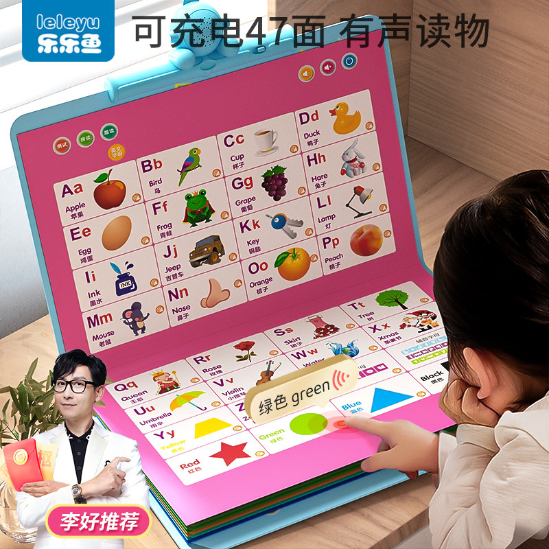 Leleyu wall chart for early education reading, a new choice for baby ...