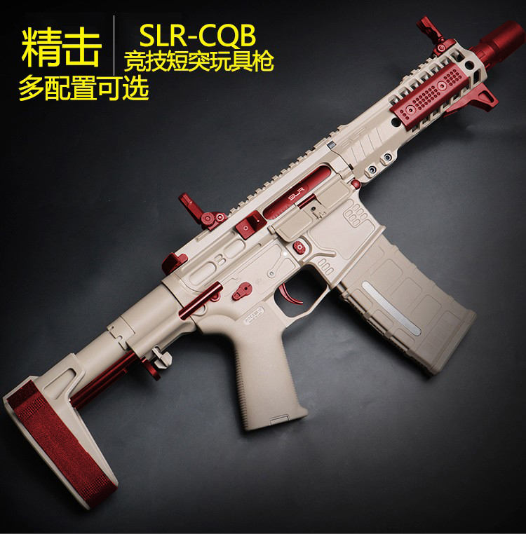 精击slr二代突击联动回趟PDX三代魔击sr16金波连发真人cs玩具枪男 | BuyEChina is your China (Taobao, Tmall, JD, 1688) retail ...
