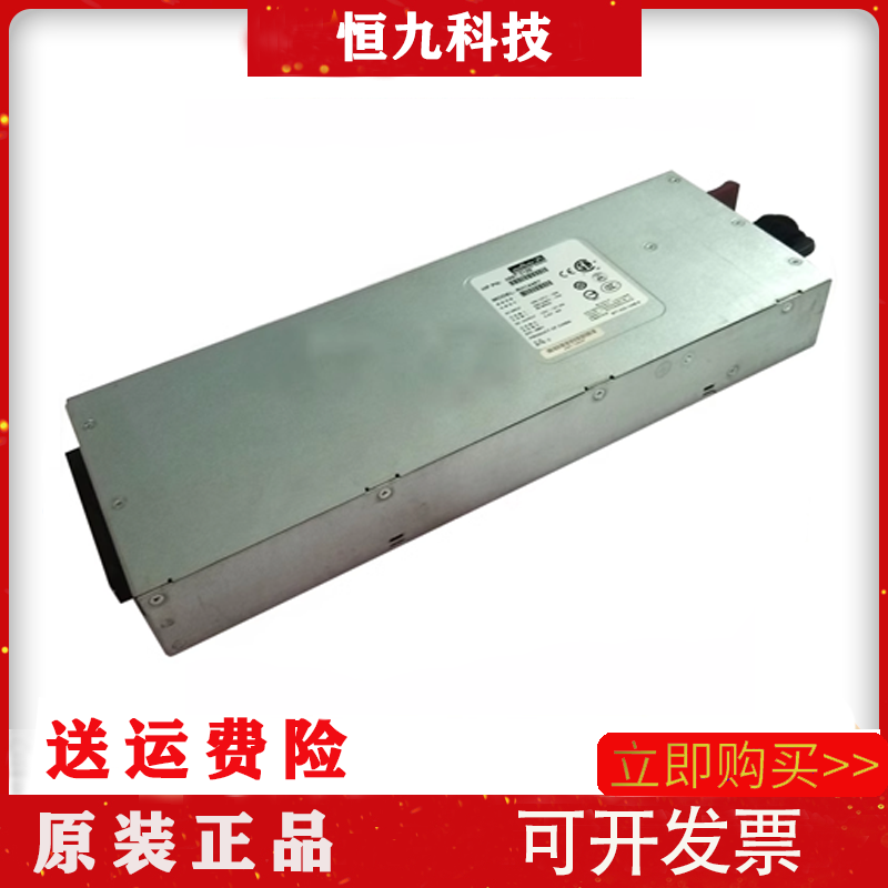 HP RX3600/RX4640/RX6600服务器电源，企业级稳定供电的秘密武器？-XBOX电源-淘宝好物网