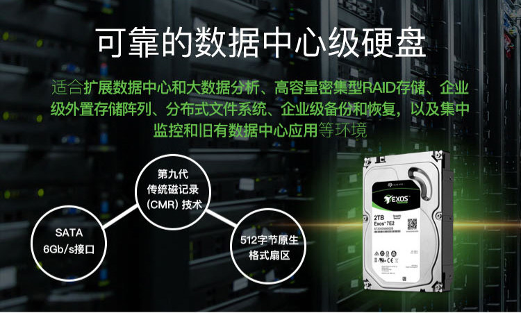ST1000NM0008 1T 3.5寸NSA存储SATA企业级服务器硬盘其他现货-阿里巴巴