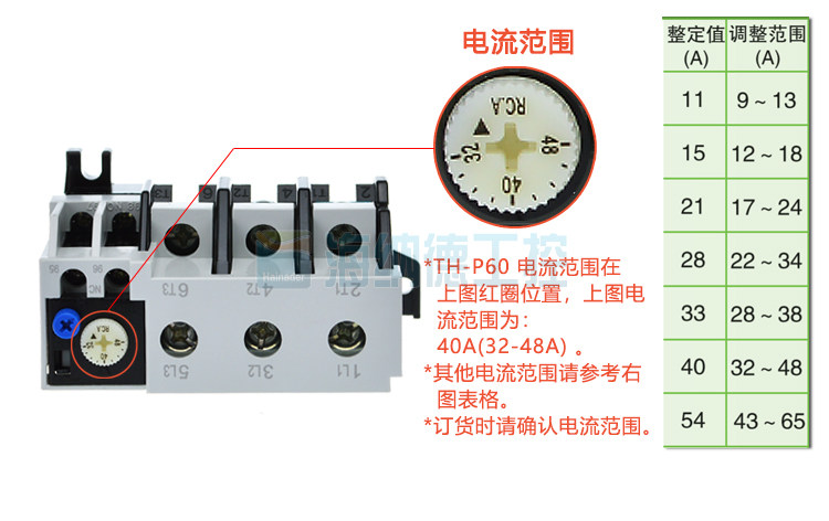 New Shihlin TH-P60E THP60E Thermal Overload Relay TH-P60 Brand Free ...