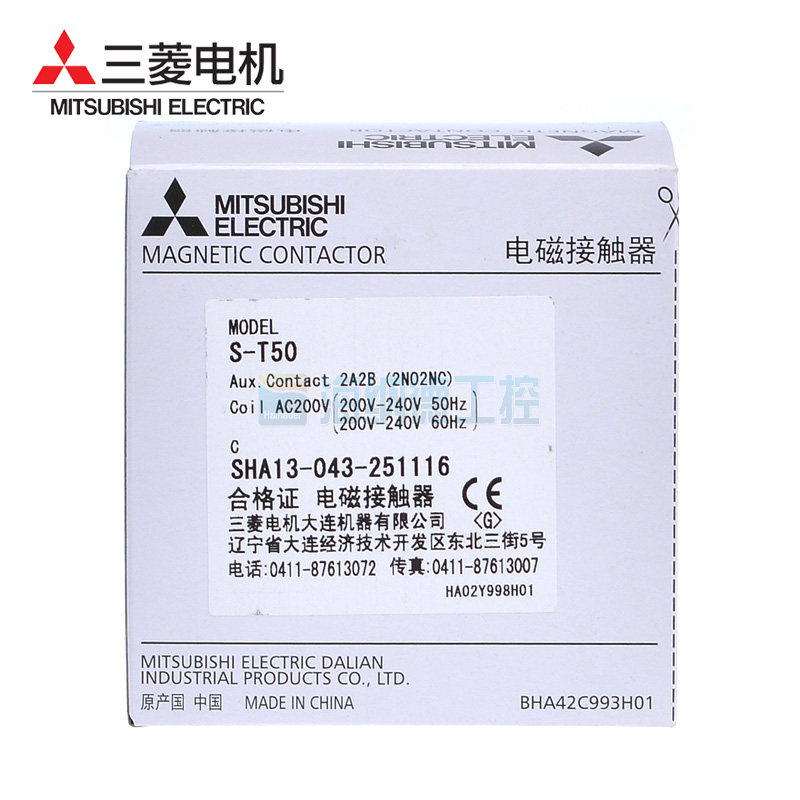 Original Mitsubishi AC contactor S-T50 contactor ST50 instead of S-N50 SN50