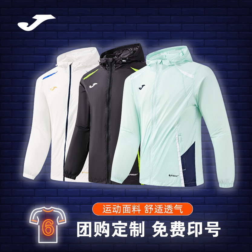 Joma 25 years new arrival breathable hooded skin jacket men's football ...