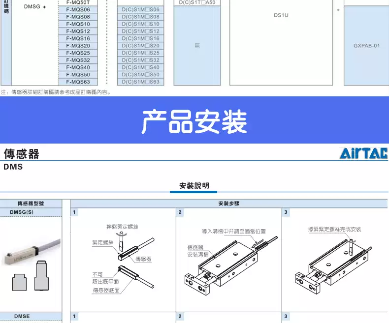 原装亚德客磁性气缸感应器开关A06-DMSG-020/030/050/C08/C12(W)