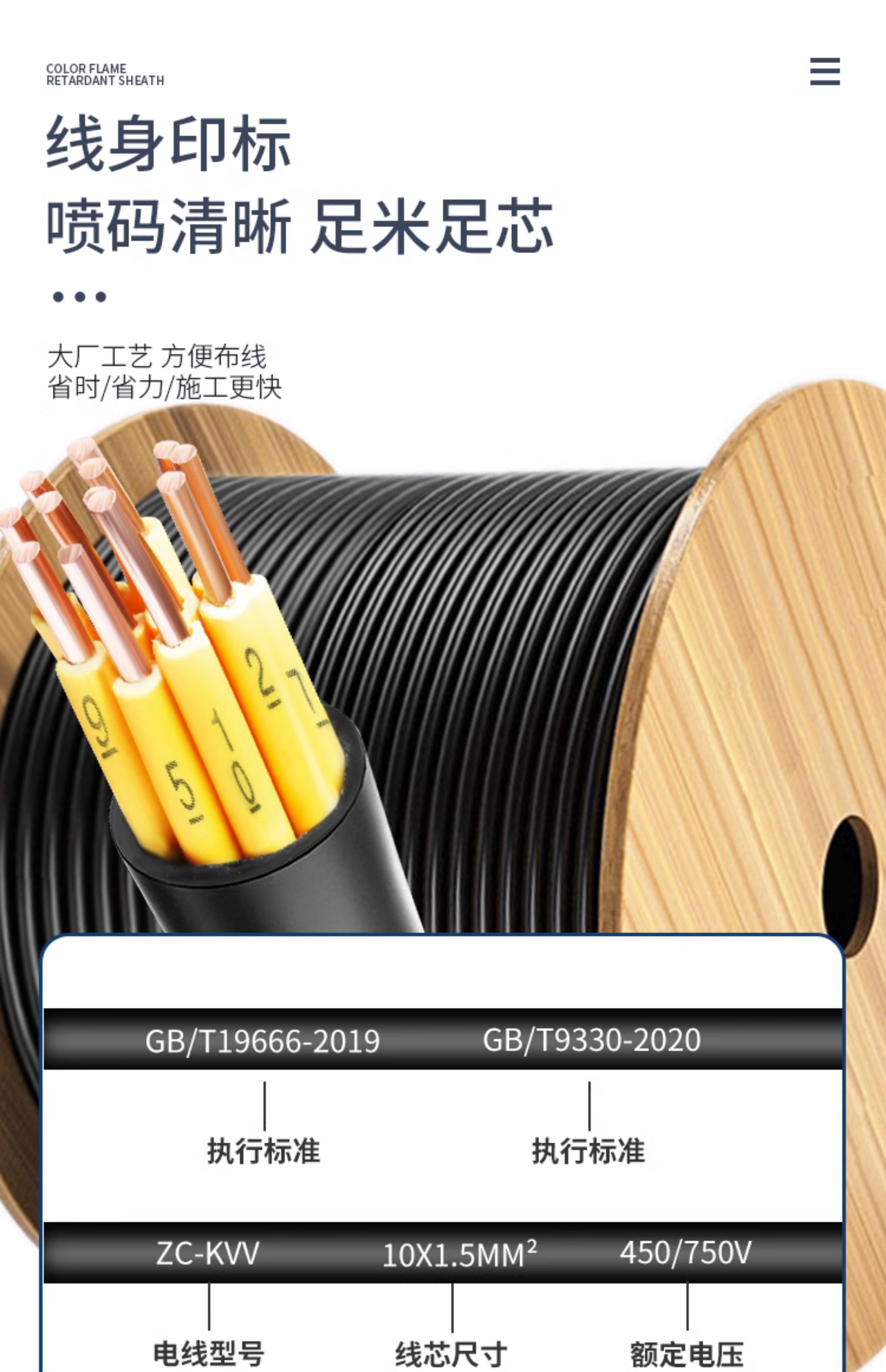 国标KVV控制电缆线2 3 5 6 10 12 14 16多芯1 1.5 2.5平方护套线-阿里巴巴
