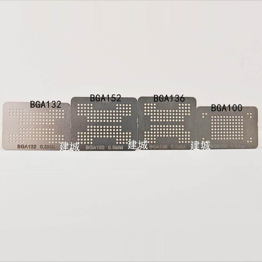 BGA132 BGA152 BGA100 BGA136 U盘SSD固态硬盘字库内存芯片钢网