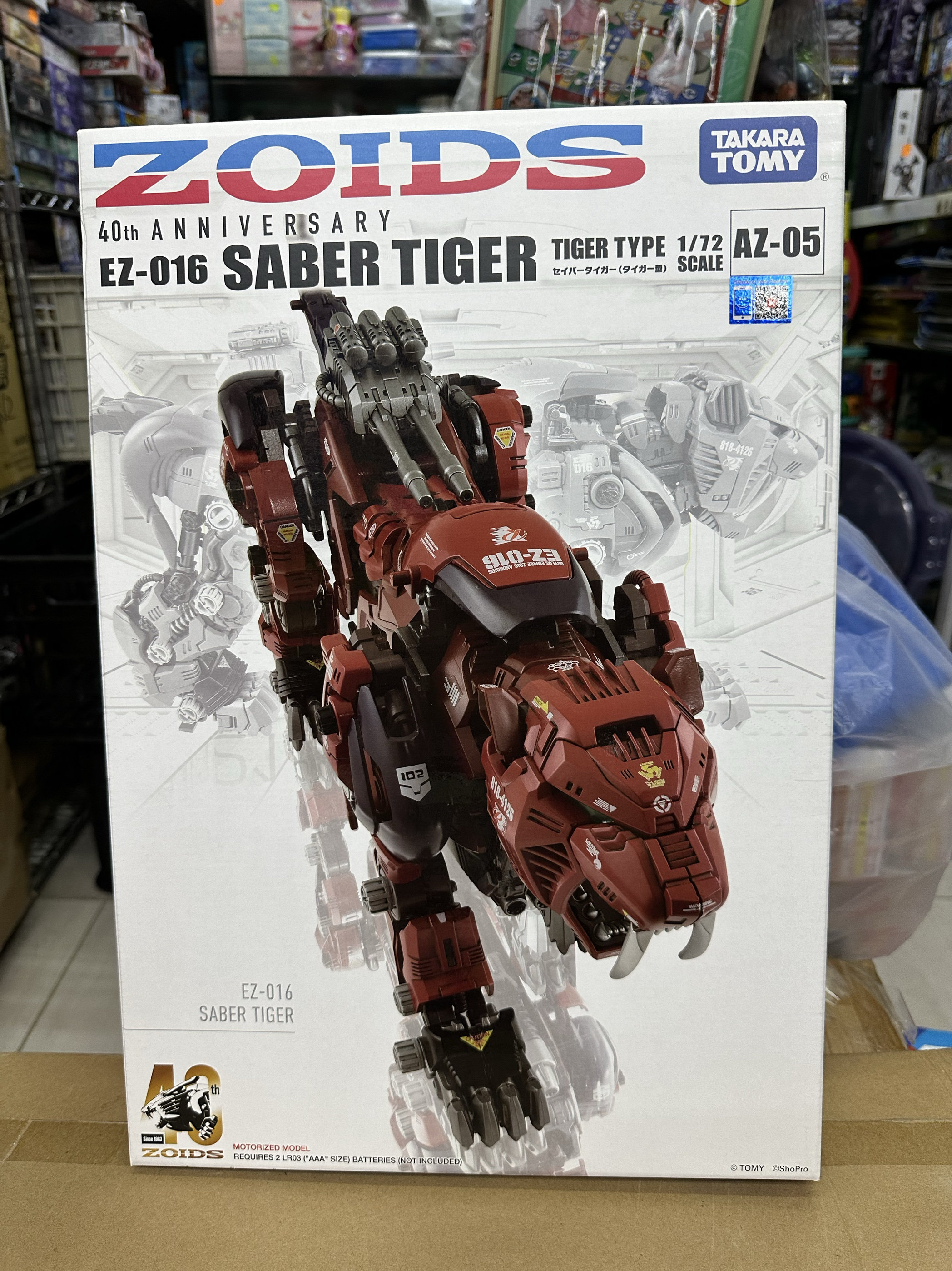 A must-buy masterpiece for 25 years! takara tomy sos mechanical beast ...