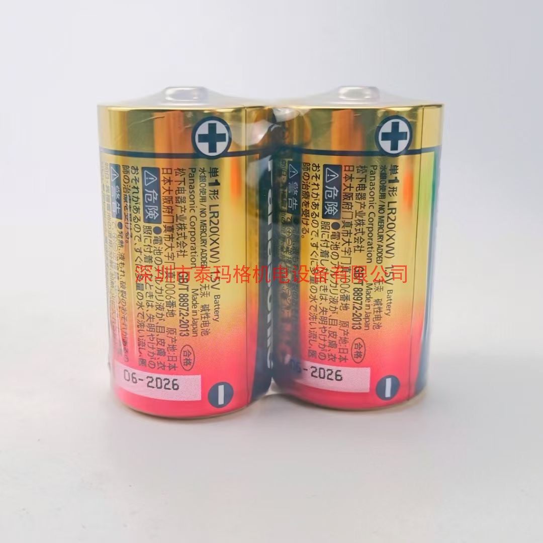 原装日本松下LR20D 1.5V D型电池推荐｜发那科机器人必备续航神器-普通干电池-淘宝好物网