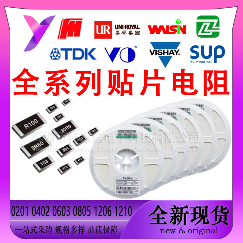 别被“保护IC”忽悠了，DW01FA才是电池电路的沉默守门人_集成电路IC_淘宝数码网