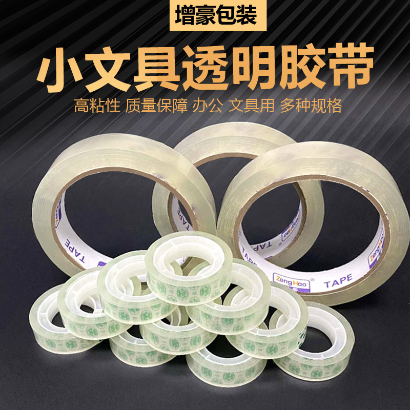 [USD 41.64] Transparent Tape Express Packing Package Sealing Tape Large ...