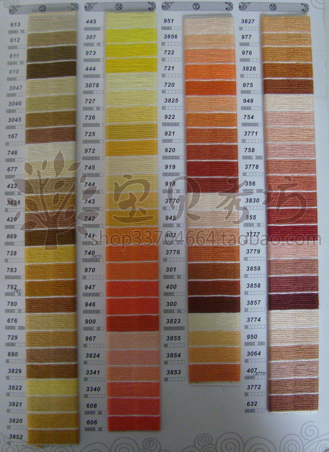 dmc绣线色号对照表-千图网