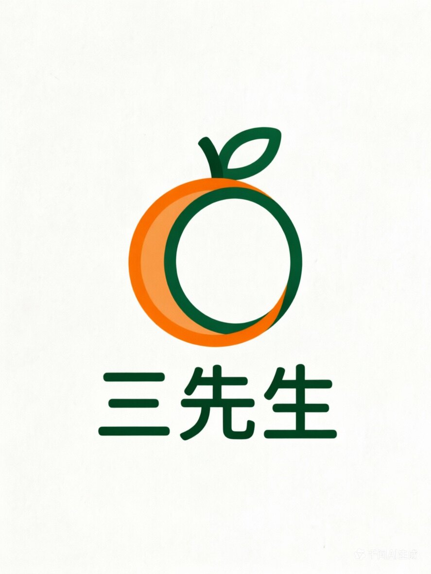三先生果品店