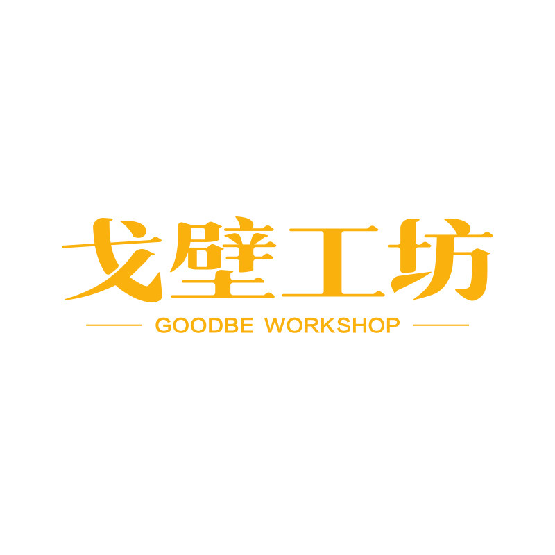戈壁工坊旗舰店