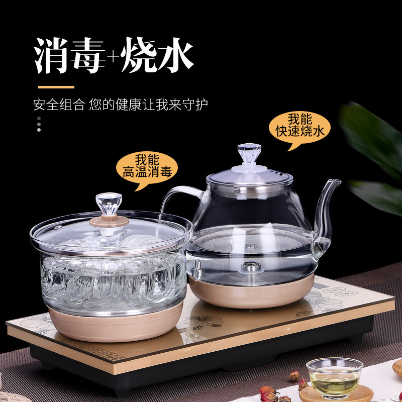 [USD 297.98] Fully automatic water tea stove tea machine tea set ...