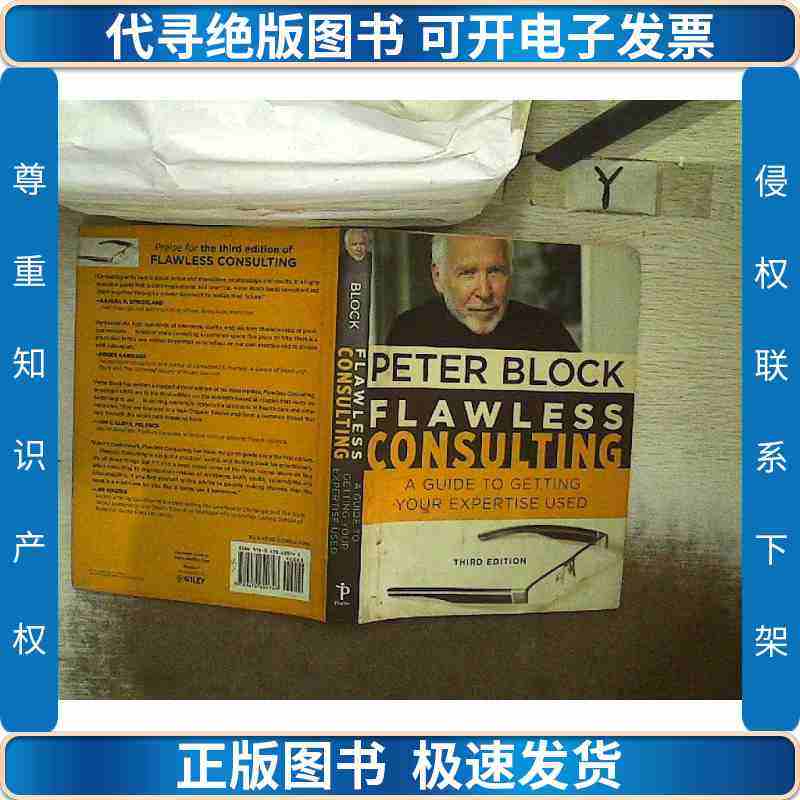 PETER BLOCK FLAWLESS CONSULTING彼得·布洛克完美諮詢-Taobao