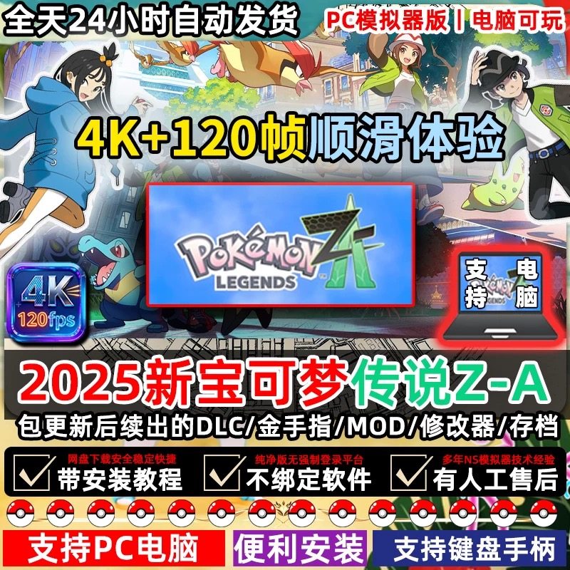 Steam《黑神话：悟空》激活码怎么用？2025最新CDKey兑换入库全流程指南_steam游戏_淘宝游戏网