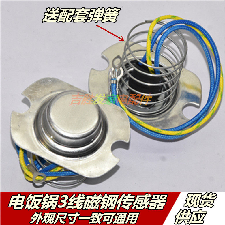 Buy Original intelligent rice Cooker pot electronic magnetic steel ...