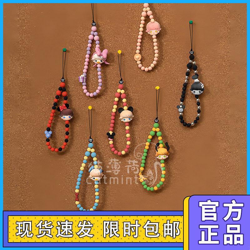 POPMART泡泡玛特DIMOO WORLD × 迪士尼系列手机挂绳盲盒周边