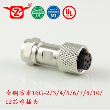Ningbo heavy strong aviation plug connector maojwei sinocontec full ...