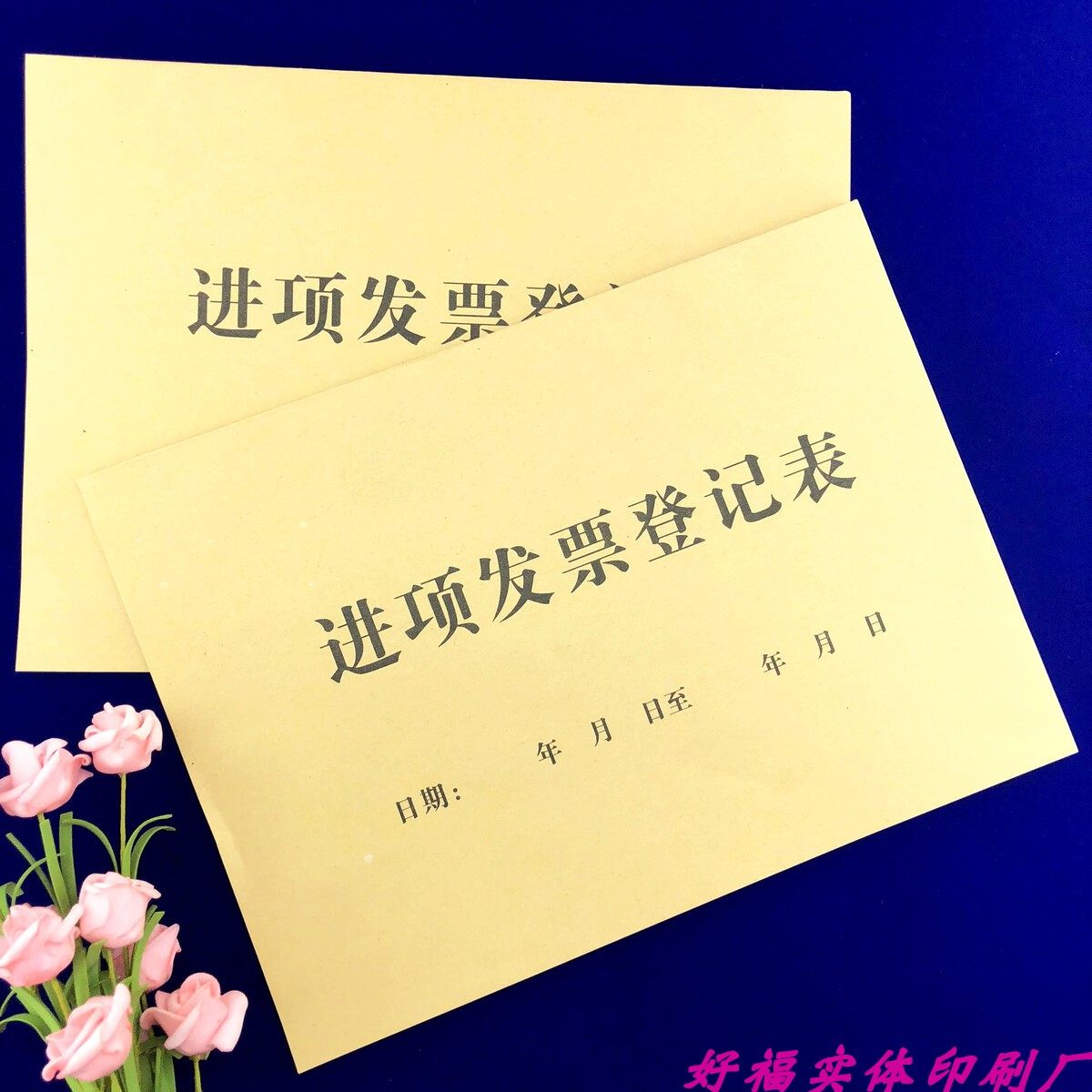 [USD 4.69] Invoice sign receipt double-in data sign receipt receipt ...