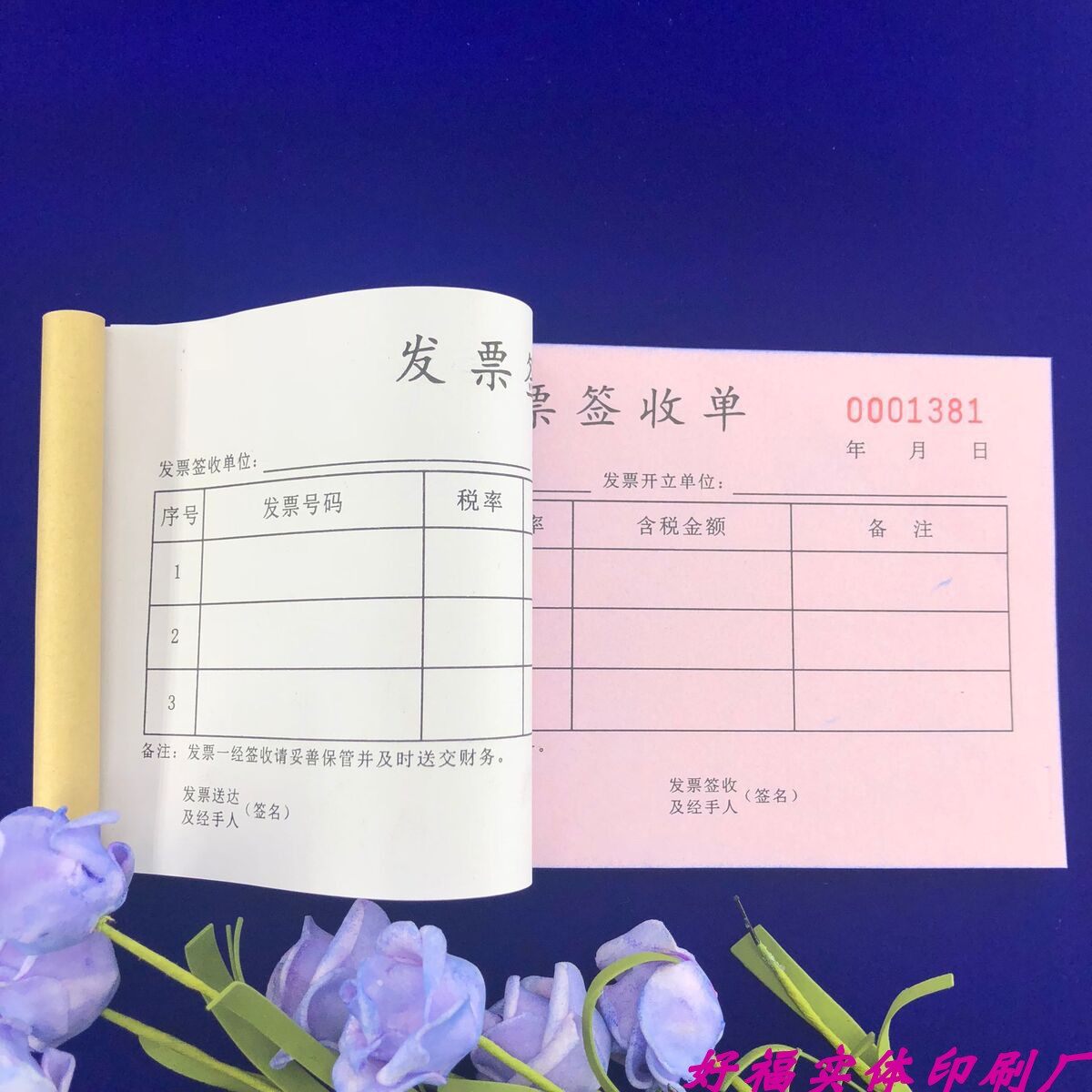 [USD 4.69] Invoice sign receipt double-in data sign receipt receipt ...