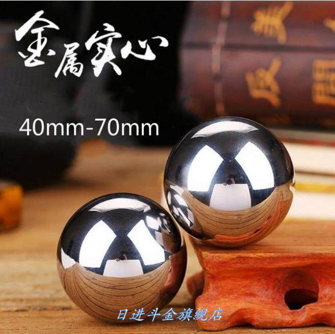 Solid steel ball decompression ball 25-year new model review｜small iron ...