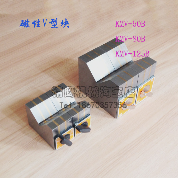 Magnetic V-shaped block Magnetic triangle table V-shaped magnetic V ...