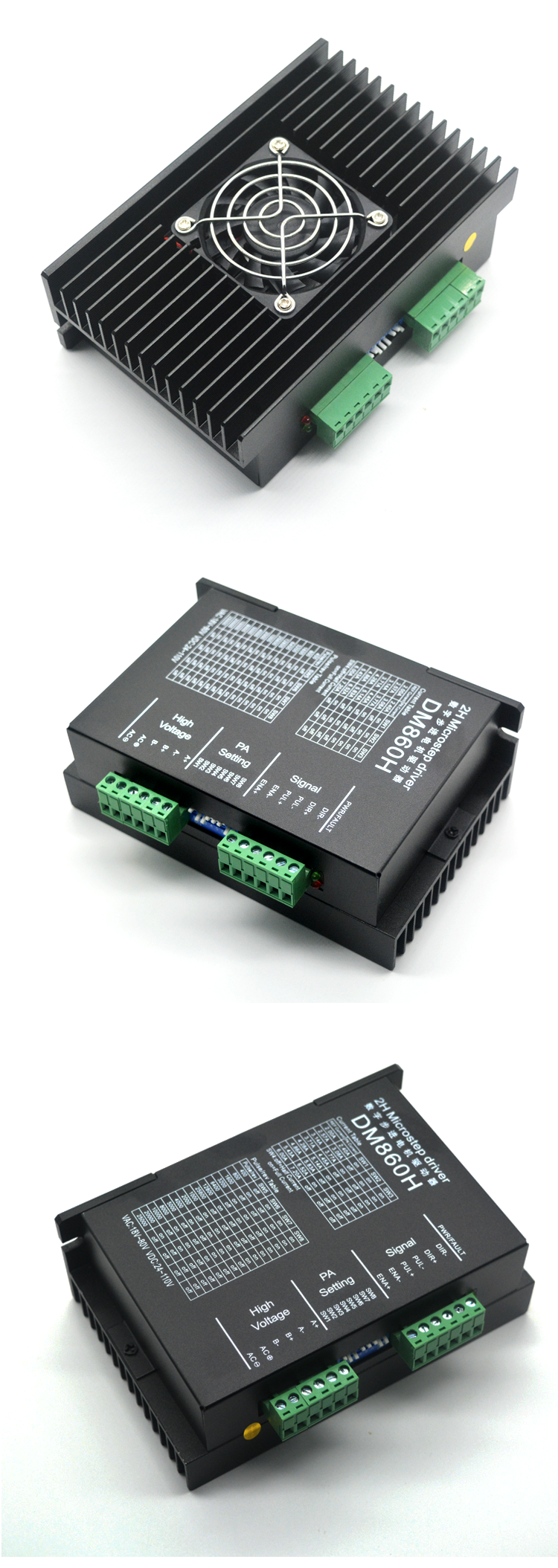 DM860H DSP数字式57/86型步进电机驱动器 带风扇 代替雷赛DMA860H-阿里巴巴